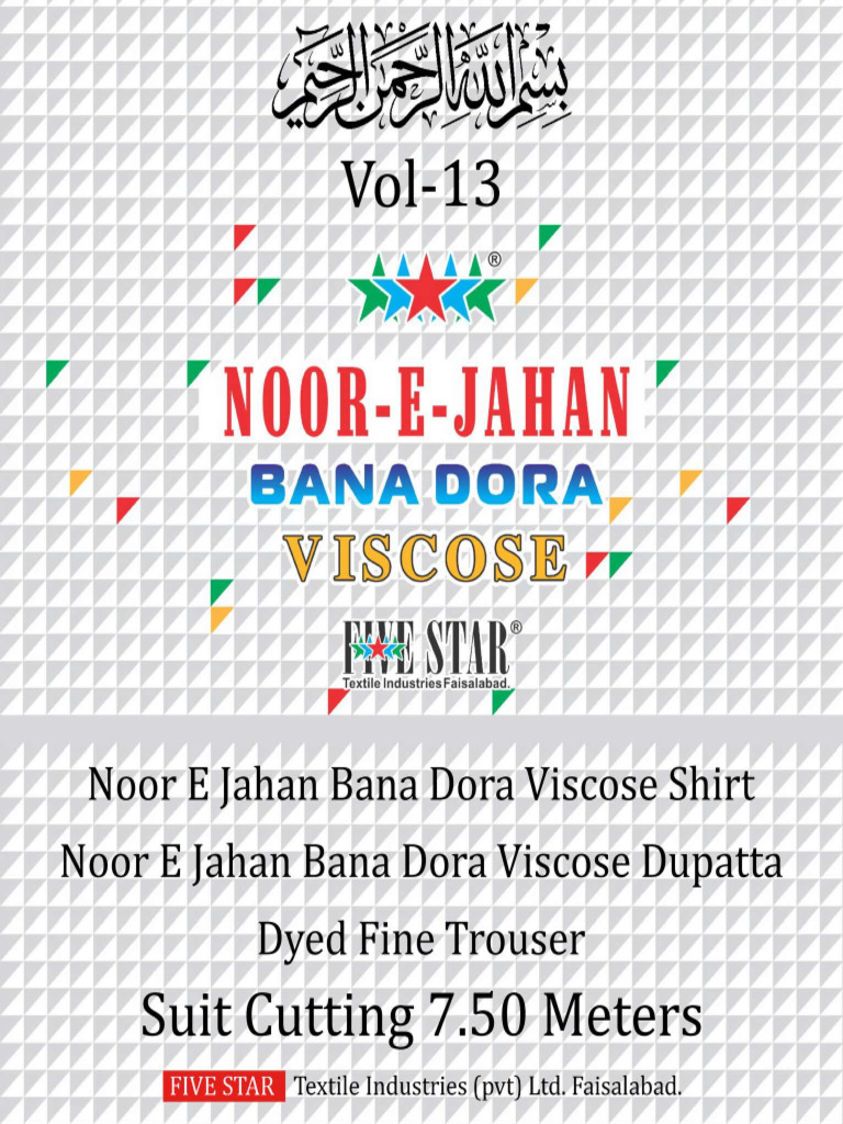 Noor e Jahan Bana Dora Viscose Vol-13 2025 | PDF