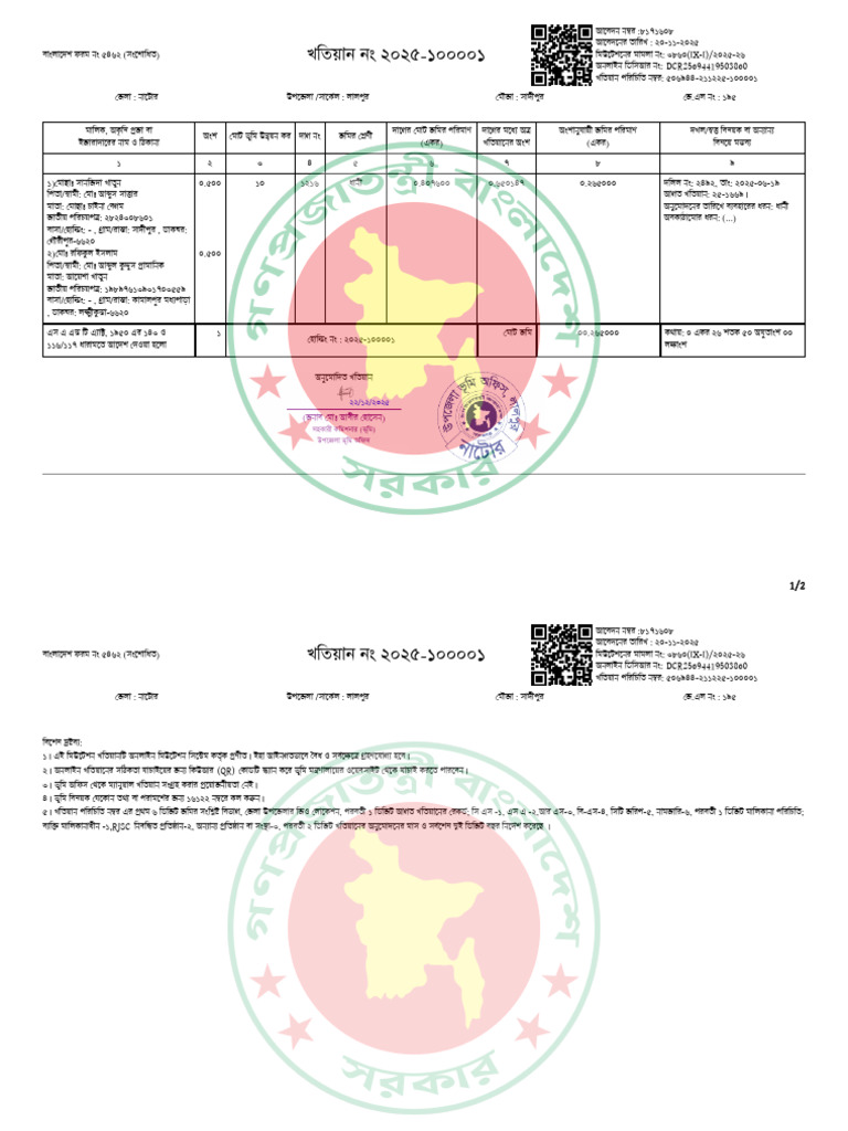 Name | PDF