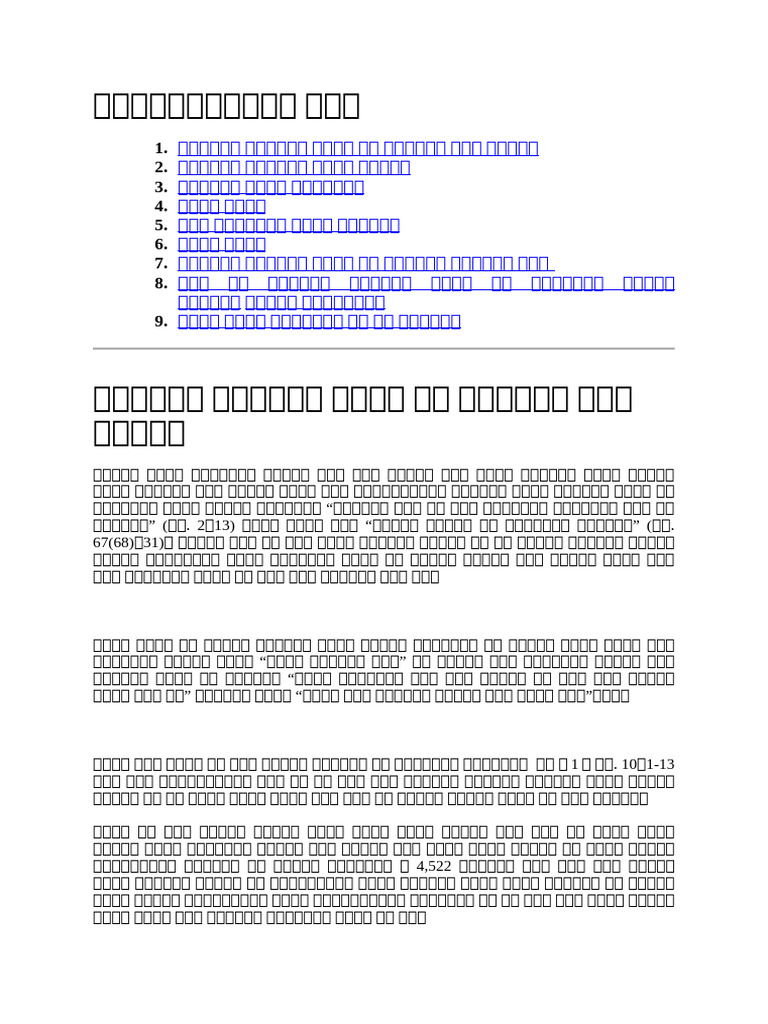 Tarik | PDF