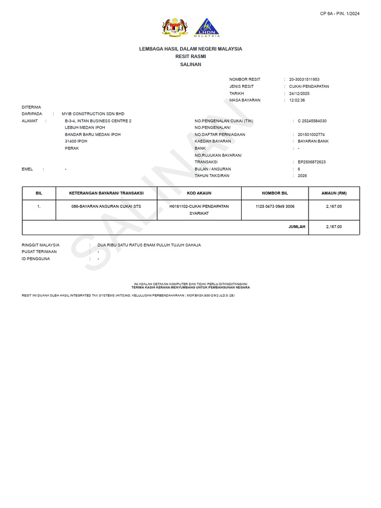 Myib-Cp 204 - 2026 | PDF