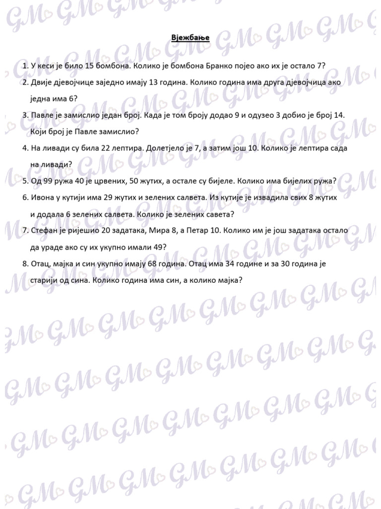 Sabiranje I Oduzimanje Do 100 Vjezbanje 17 | PDF