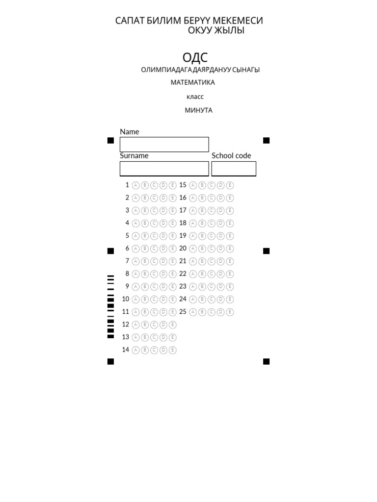 8th Grade Mathematics ODS-2 | PDF | Chess | Chess Theory