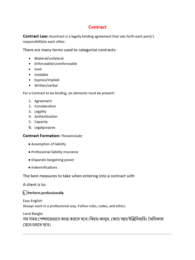 Essential Elements of Contract Law | PDF | Indemnity | Quality Assurance