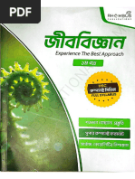 HSC English 1st Paper Guide PDF | PDF