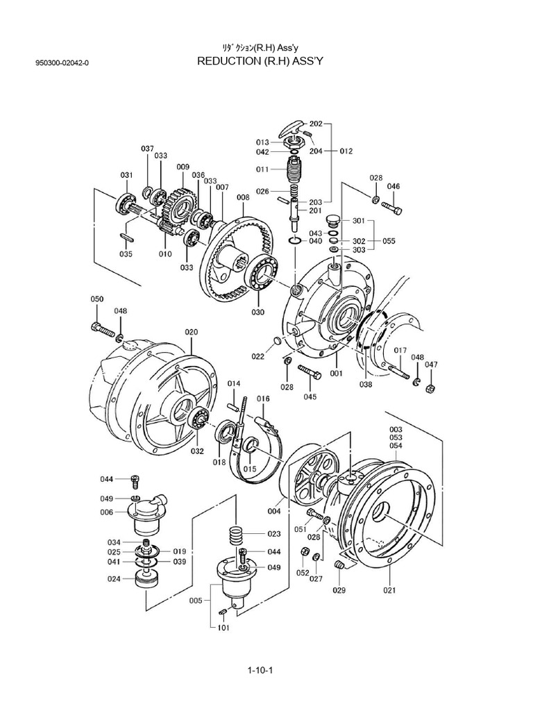 PCR200 Reduction Assembly RH | PDF