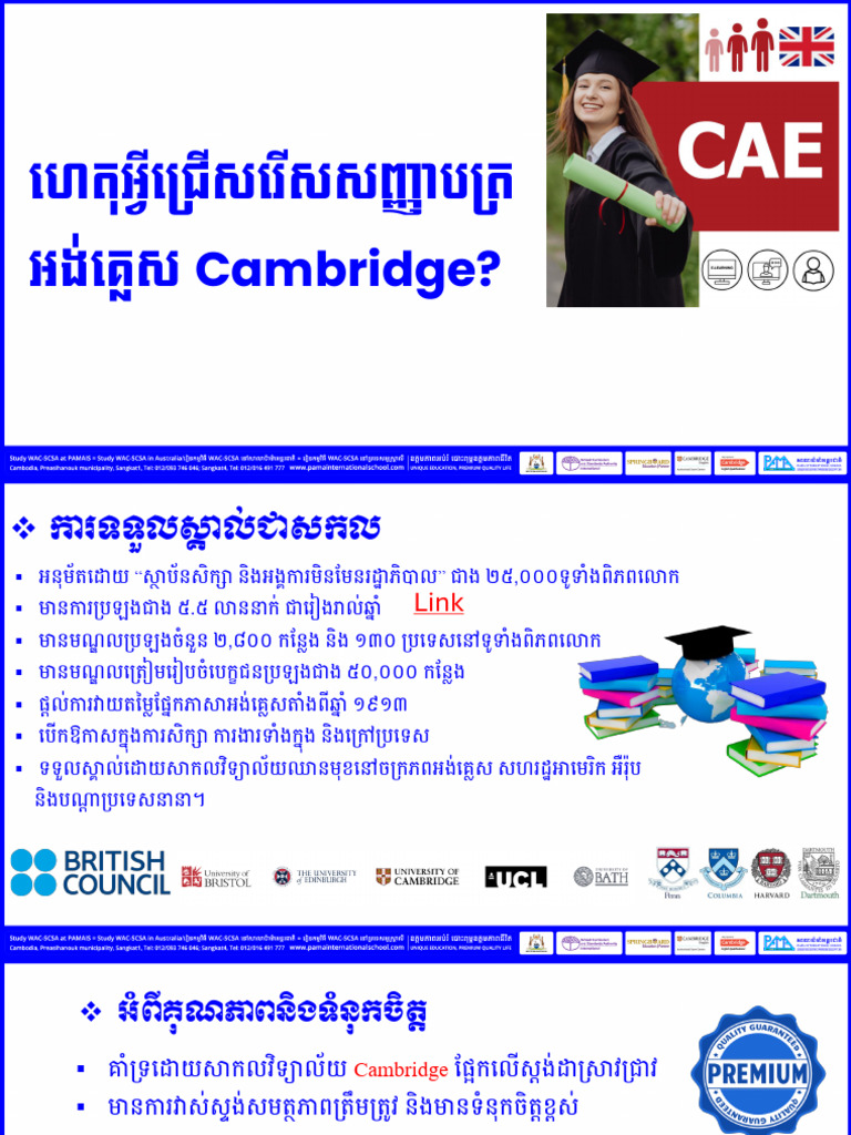Cambridge Assessment Test Orientation | PDF