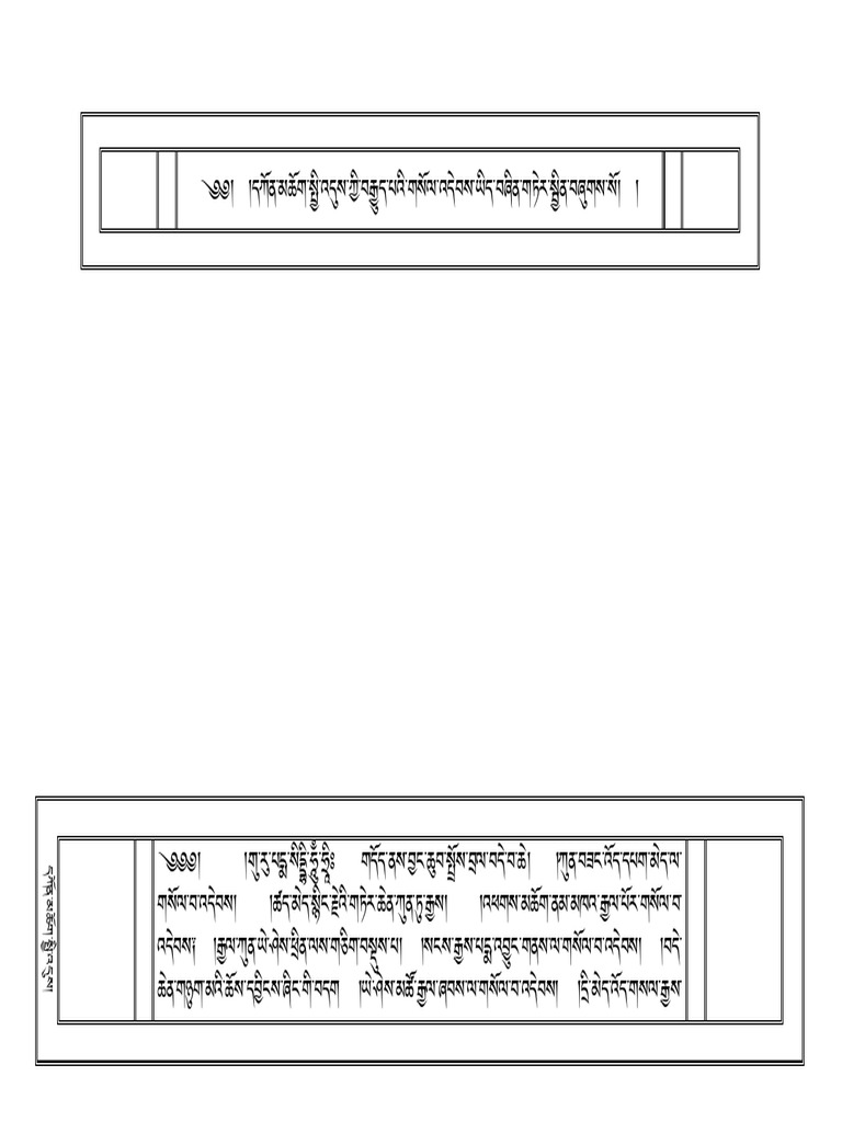 01 - Konchog Chidue Soldheb | PDF