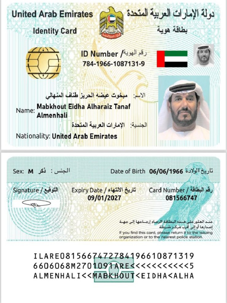 Eid | PDF