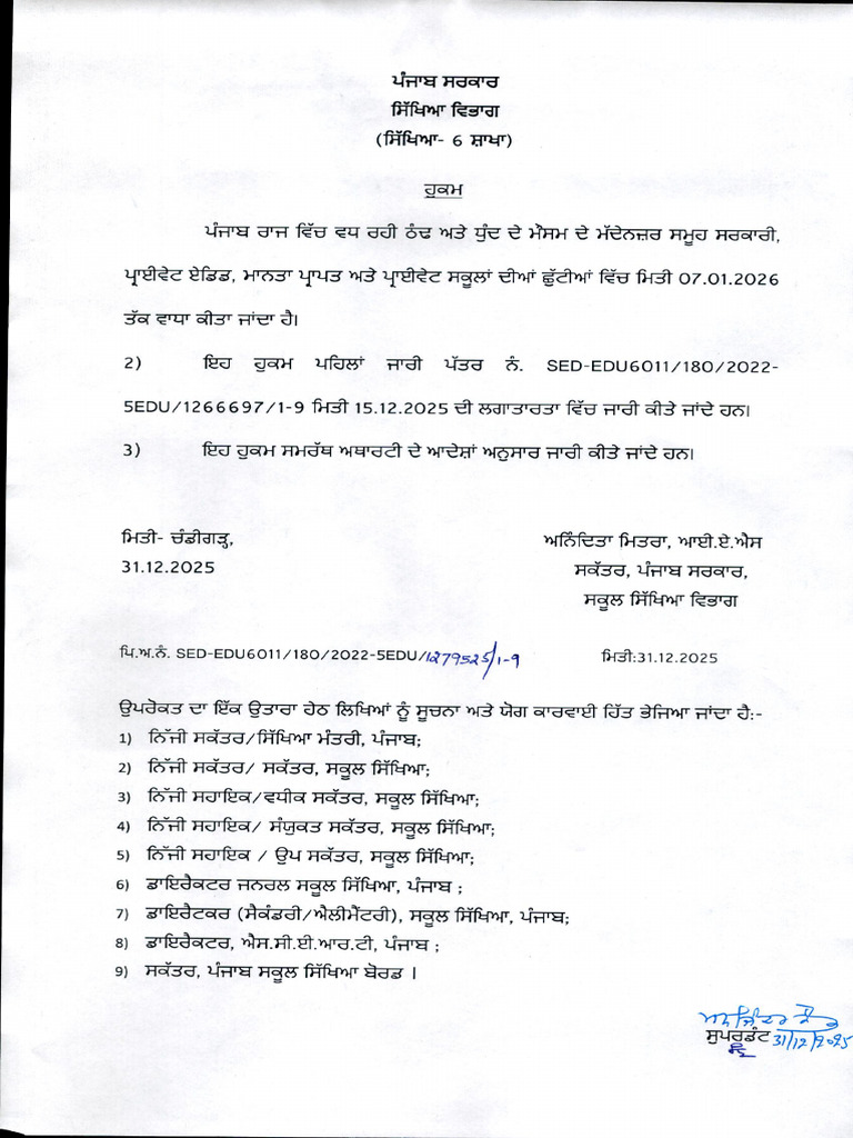Regd. Extension in School Holidays | PDF