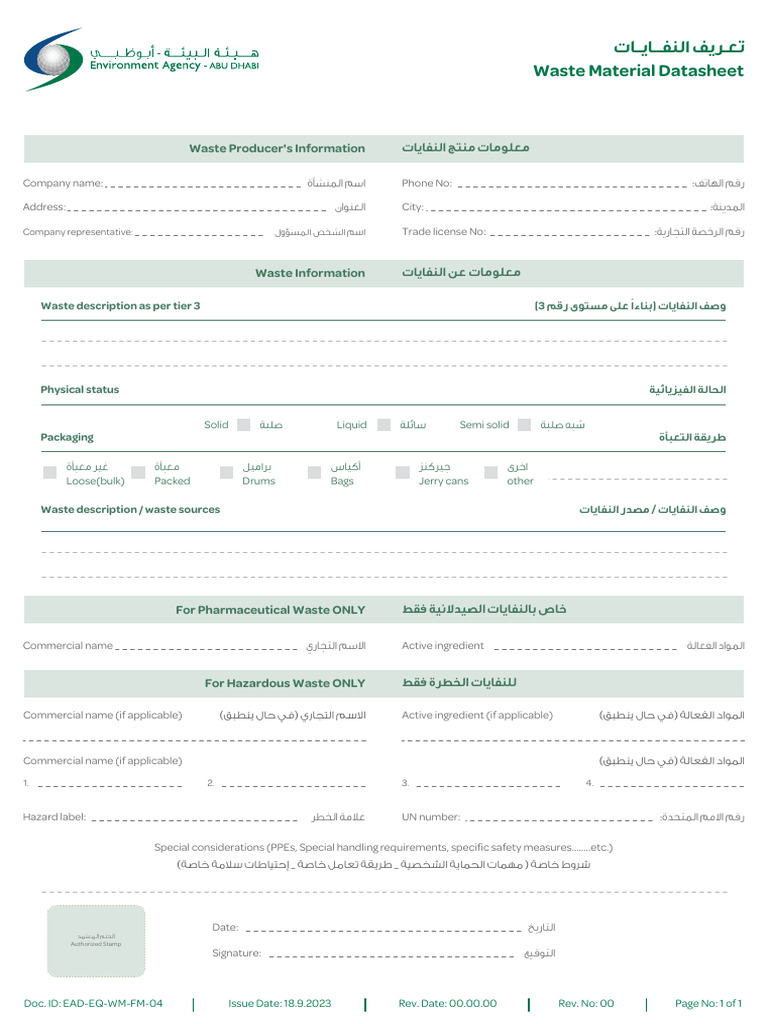 4 Waste Material Datasheet | PDF | Waste | Secondary Sector Of The Economy