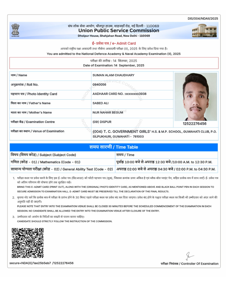 Admit Card | PDF