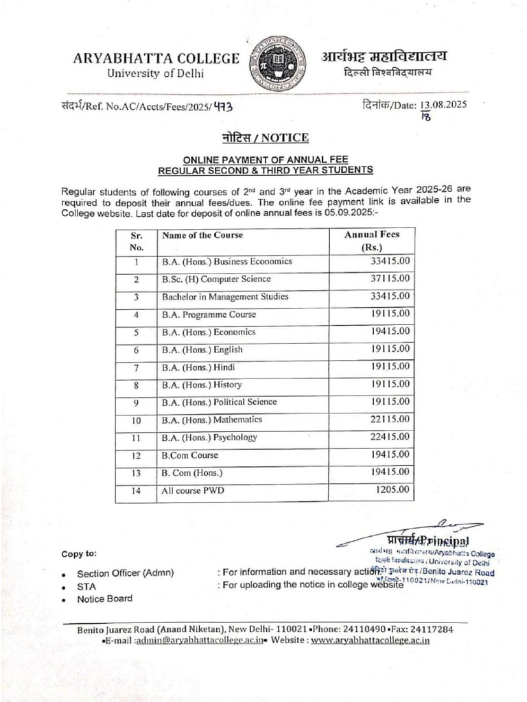 Fee Notice 2025 | PDF