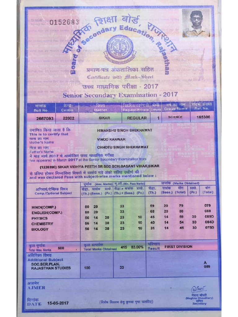 12 Marksheet | PDF