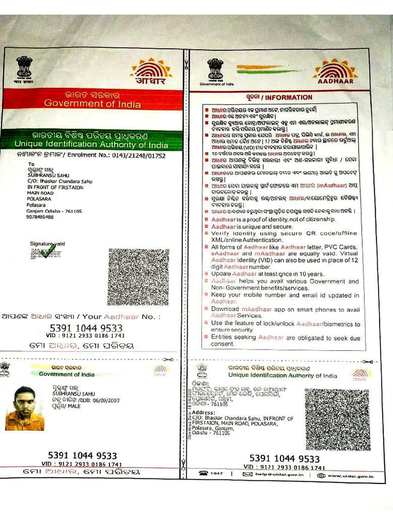 Subhransu Sahu 6949548e2bd55 | PDF