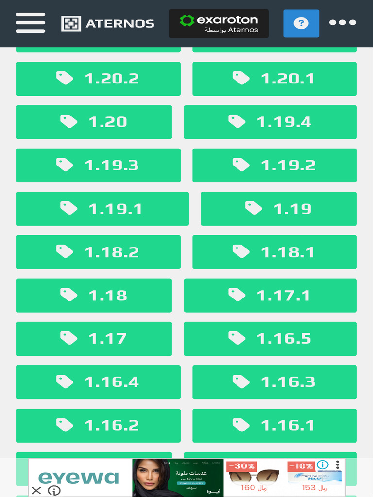 النظام Aternos خادم Minecraft مجاني | PDF