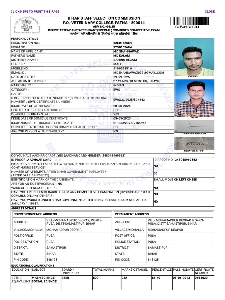 Office Assistant Application | PDF