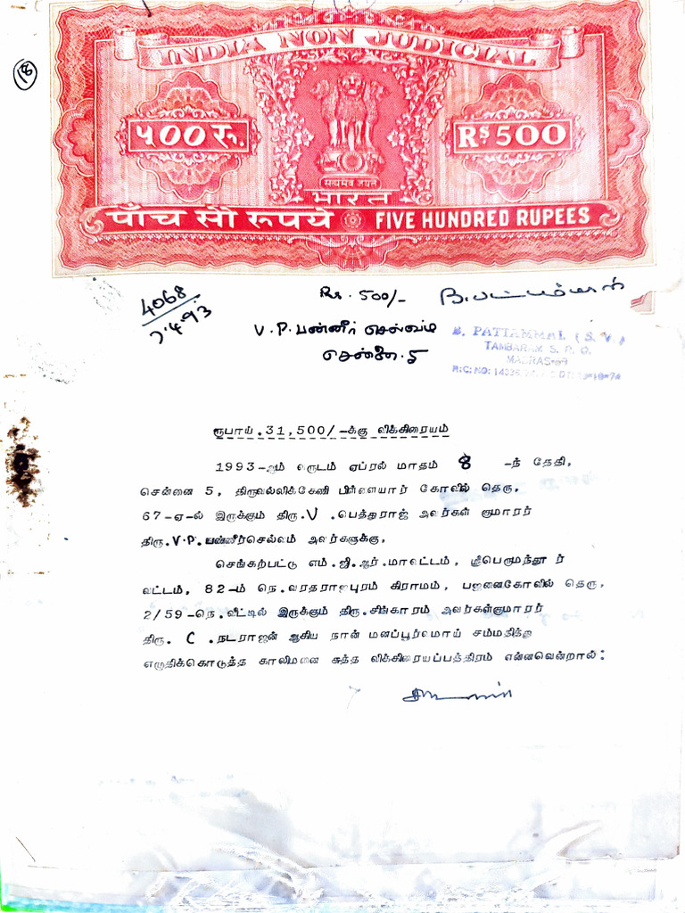 Agreement Final | PDF