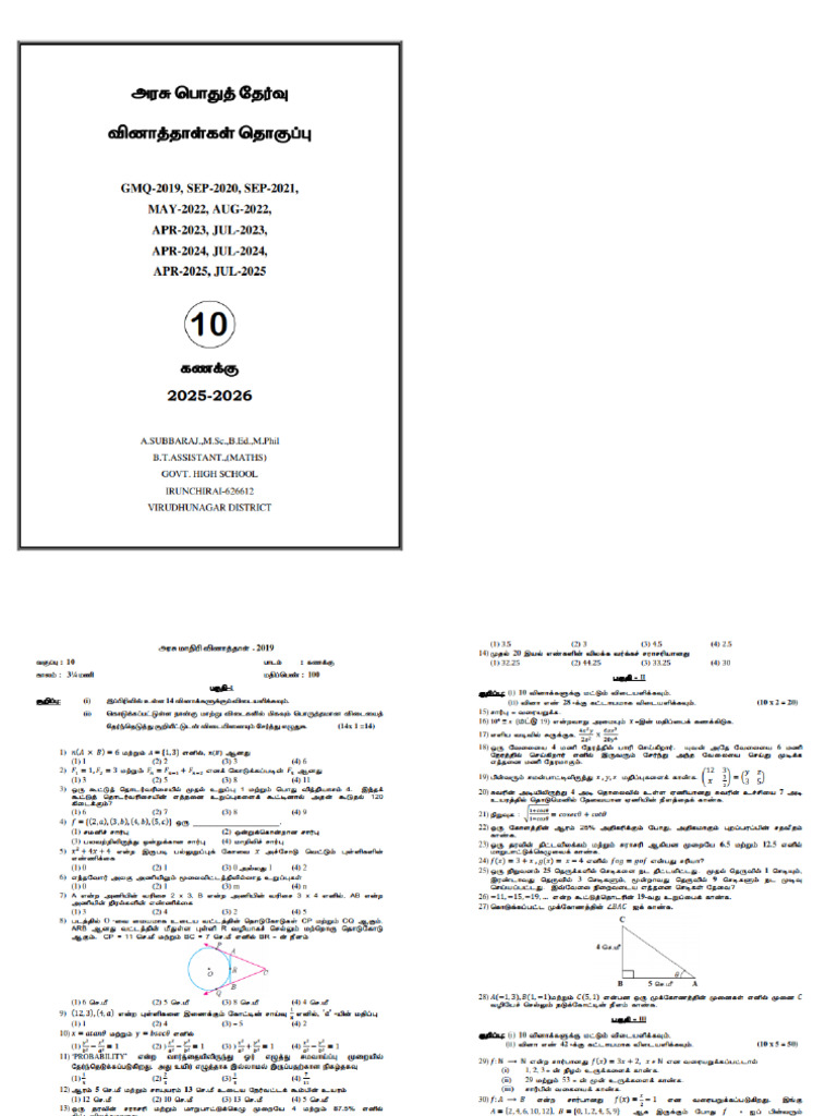 SSLC MATHS_PUBLIC QUESTIONS | PDF