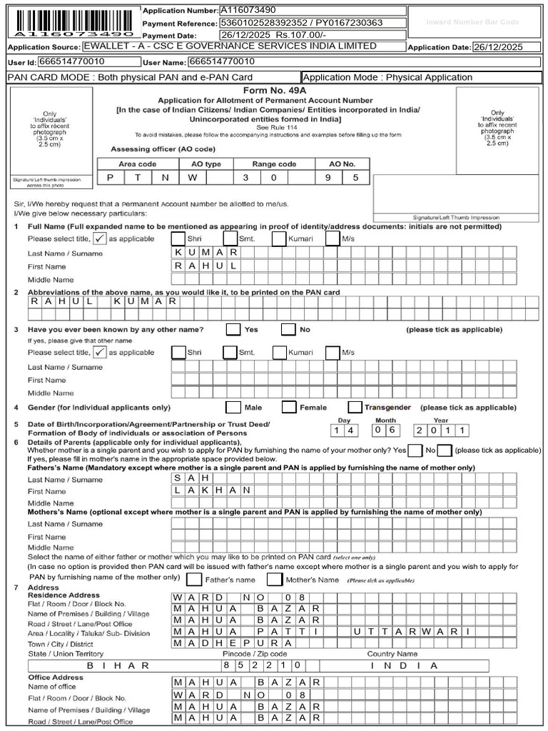 PAN Card Application Details Form | PDF | Payments | Access Control