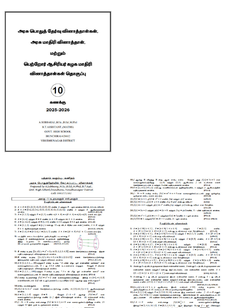SSLC MATHS_CHAPTERWISE QUESTIONS | PDF