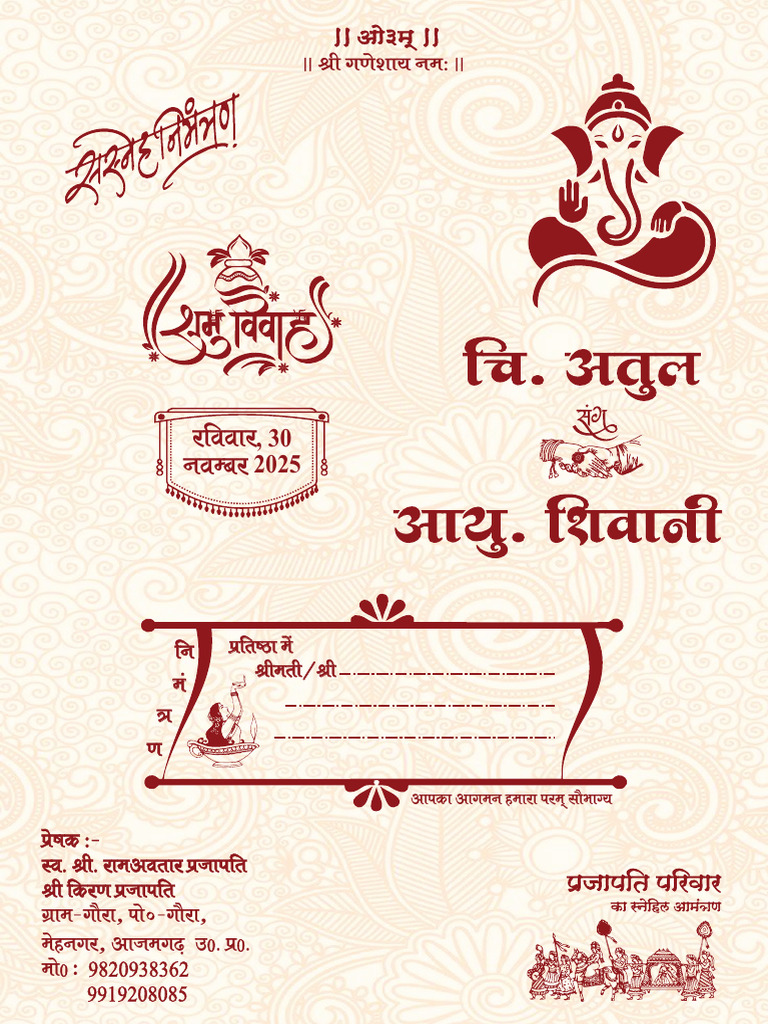 Welcome to Wedding of ATUL | PDF