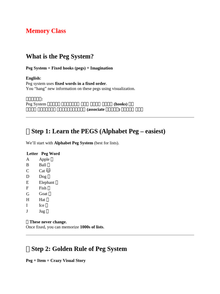 Memory Class | PDF