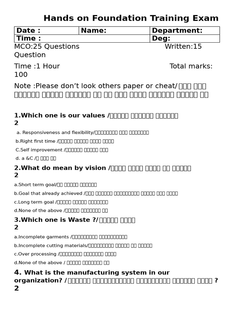 Hands On Foundation Training Exam | PDF