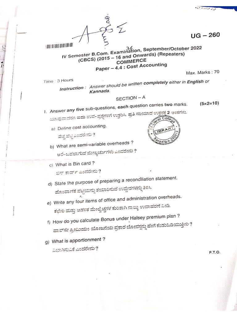 FC Question Paper | PDF