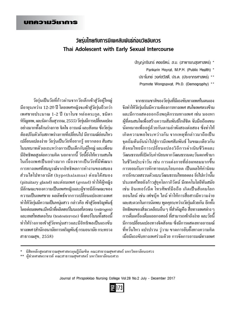 Kanung,+Journal+Editor,+15 | PDF