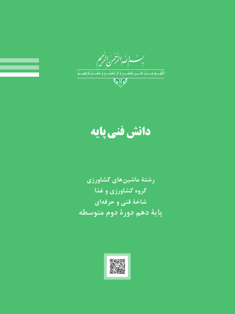 c 210383 | PDF