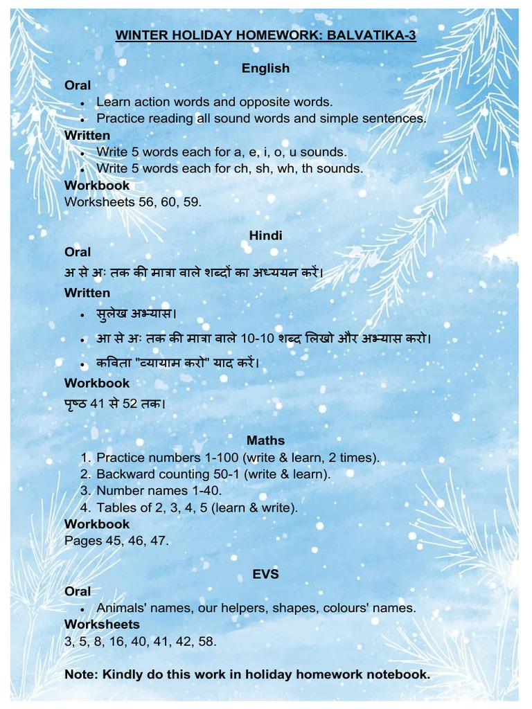 Winter Holiday Homework 2 | PDF