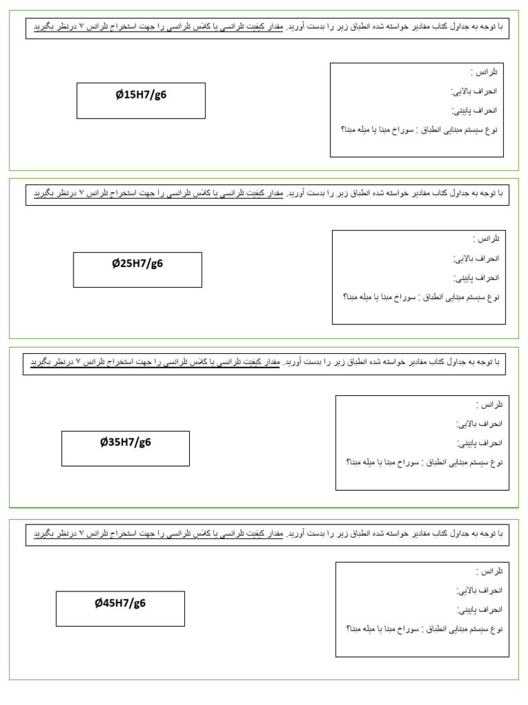 Micro Test | PDF