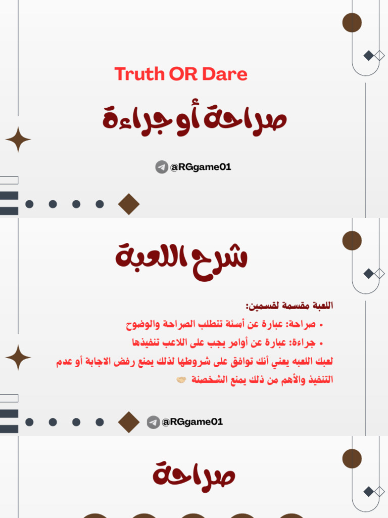 Truth or Dare | PDF