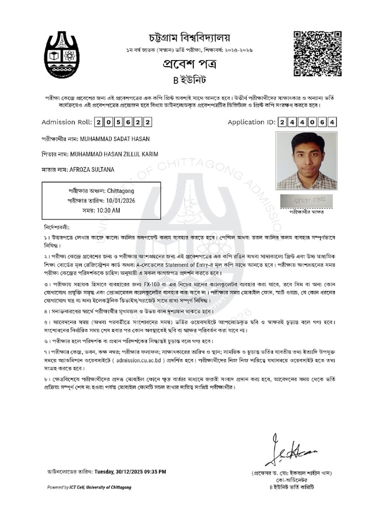 Cu Admit Card 205622 B | PDF
