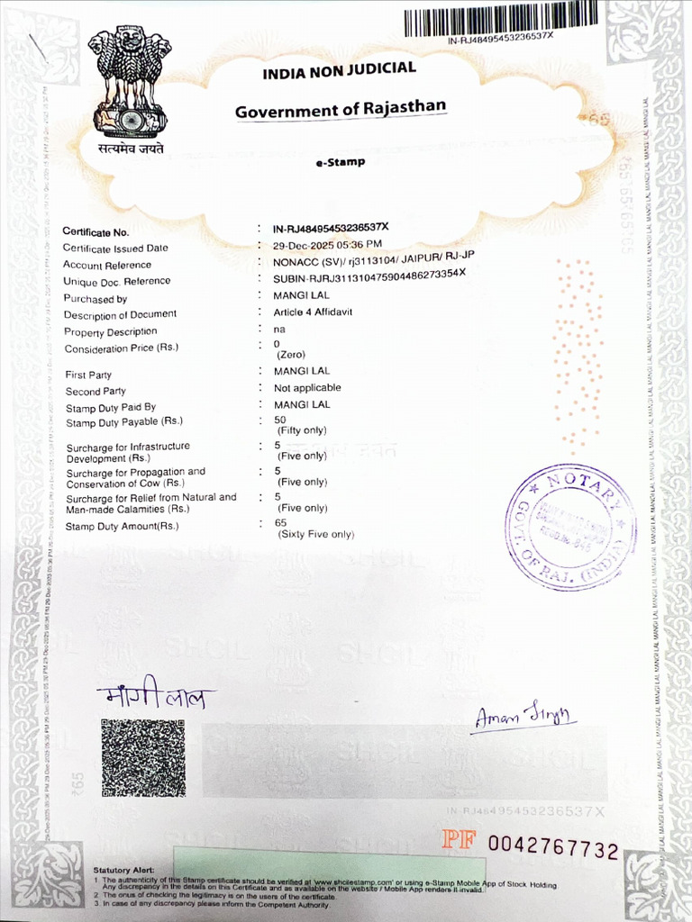 29-12-25, 601 PM Microsoft Lens | PDF