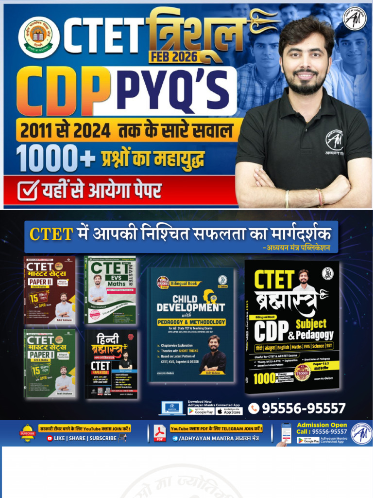 CTET CDP Paper II - November 2012 (151-180) | PDF