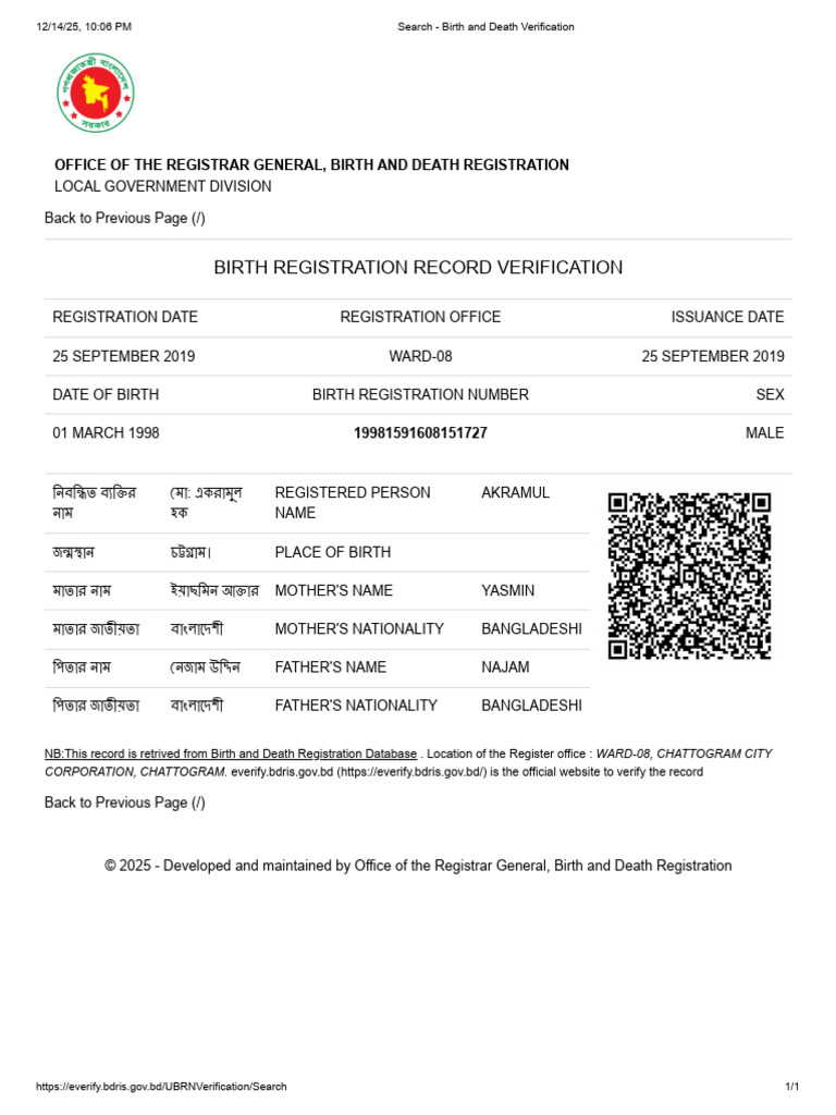 Birth Registration Record Verification: Office of The Registrar General ...