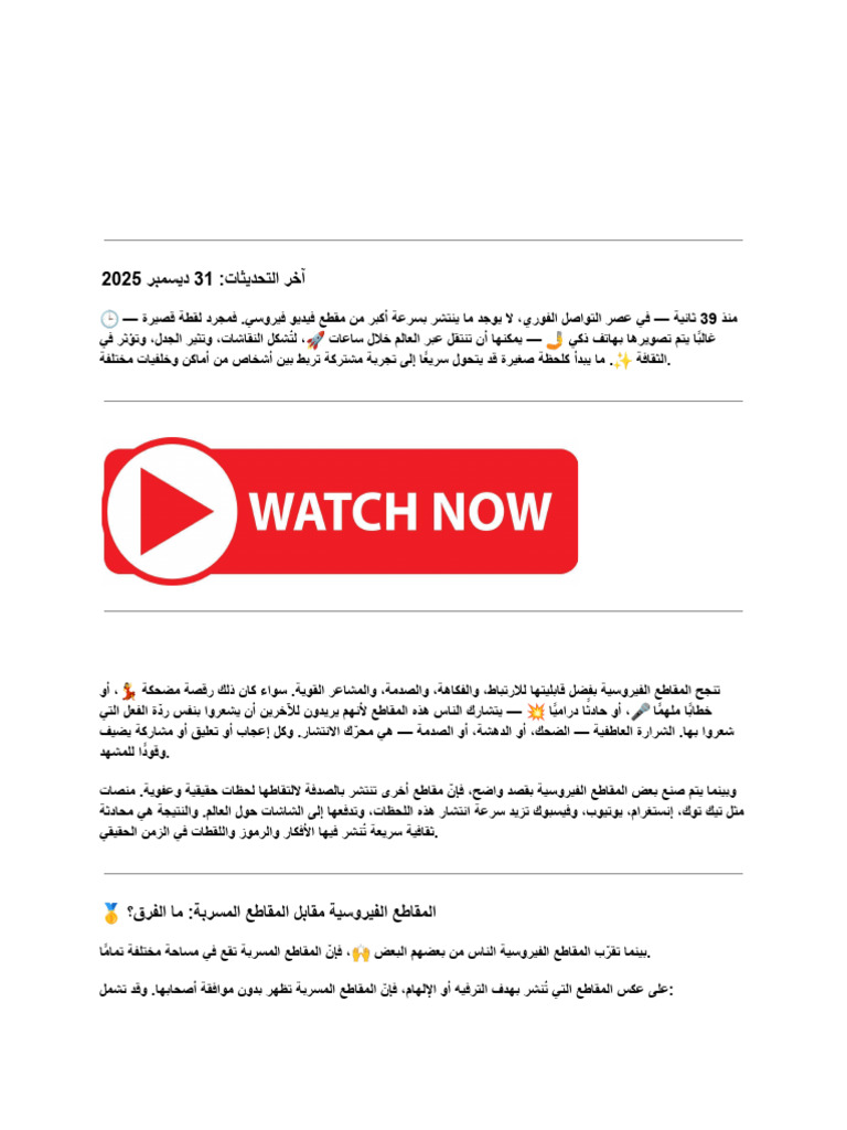 D 2 U 9 M 6 R | PDF