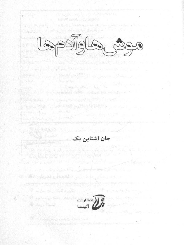 WWW Ketab Ir | PDF