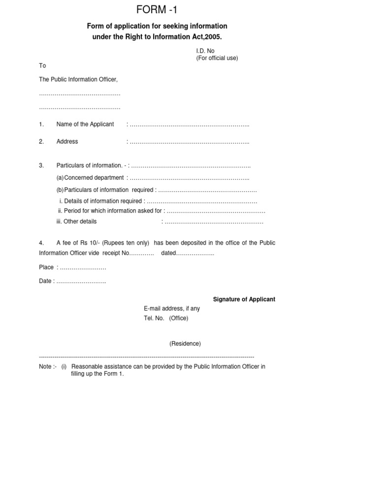 RTI Appln Form | PDF