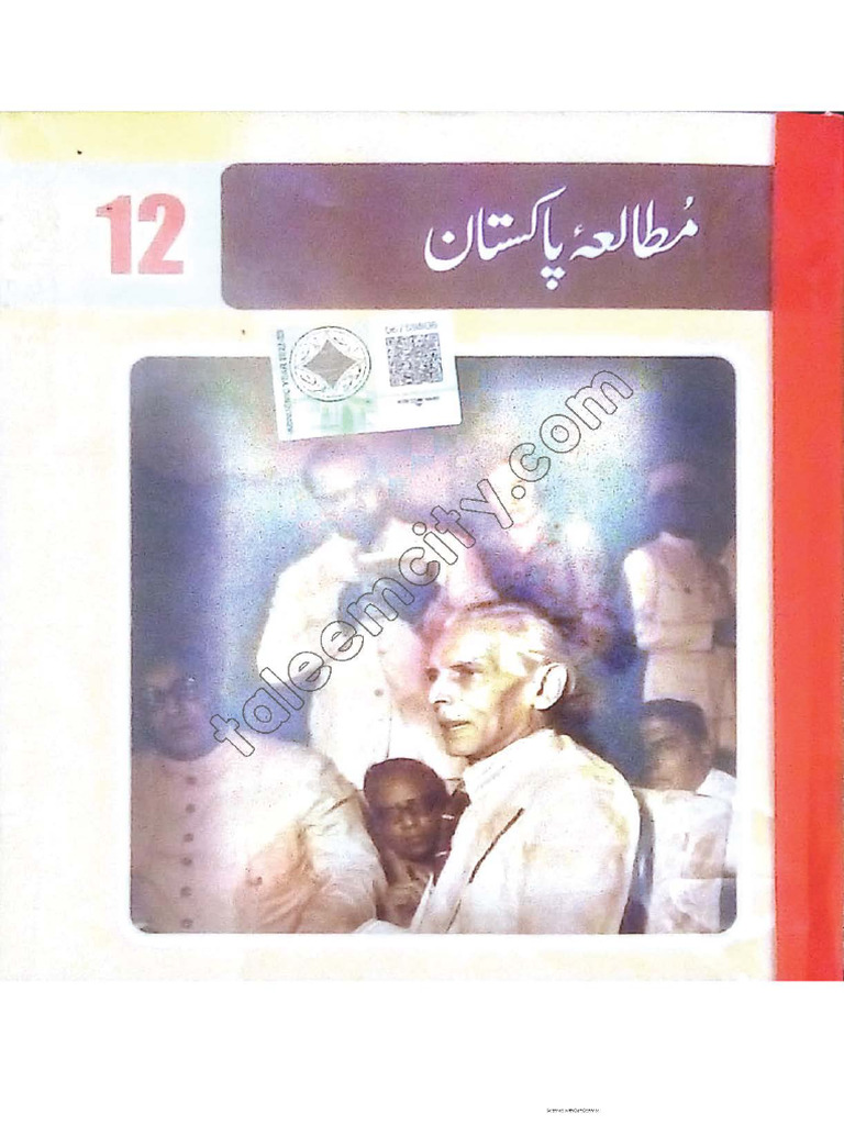 Pak Studies | PDF