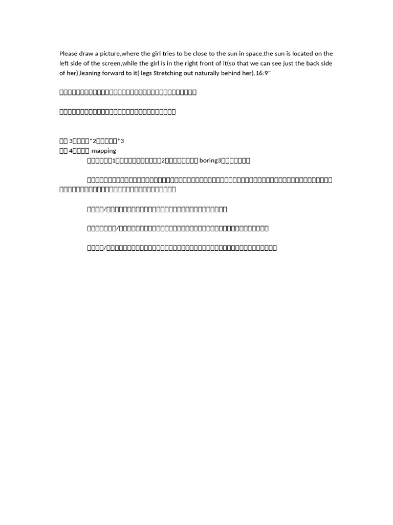 Please Draw A Picture | PDF