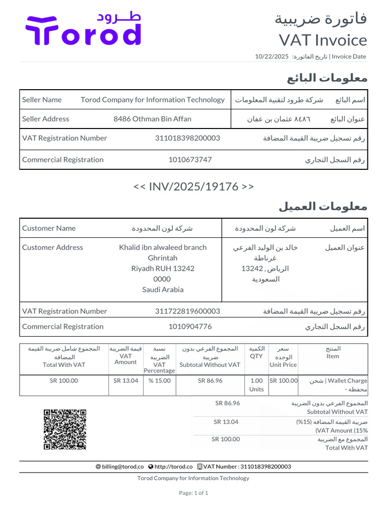 VAT Invoice Details for Torod Company | PDF