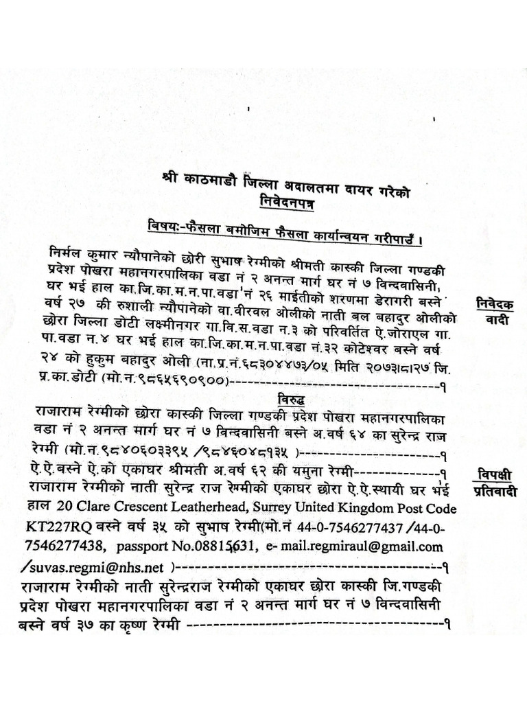 Document 50 | PDF