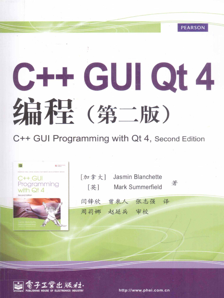 C Gui Programming With Qt 4 2nd Cn Pdf