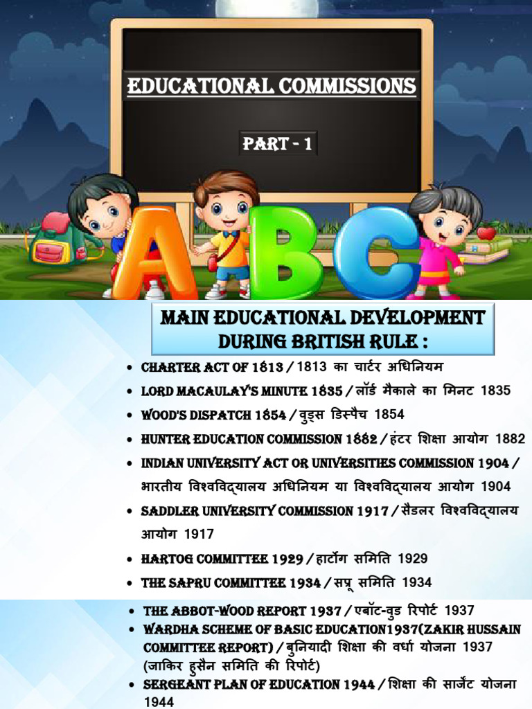 Pedagogy Class - 92 by Sachin Sir | PDF