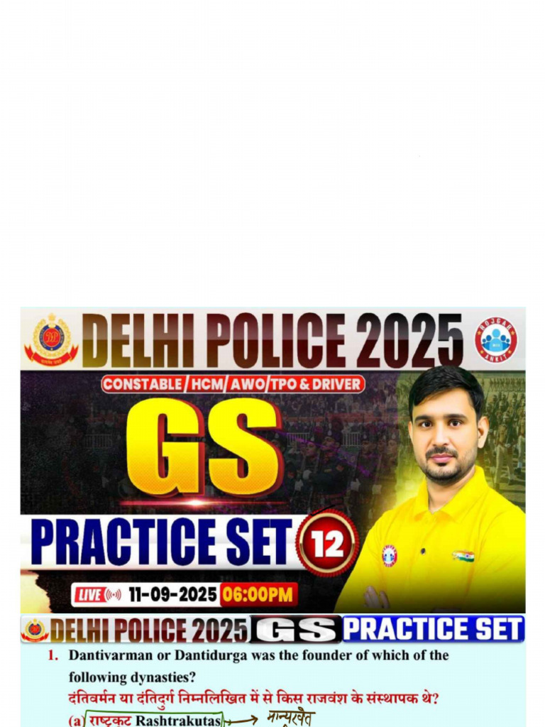 Practice Set 12 | PDF