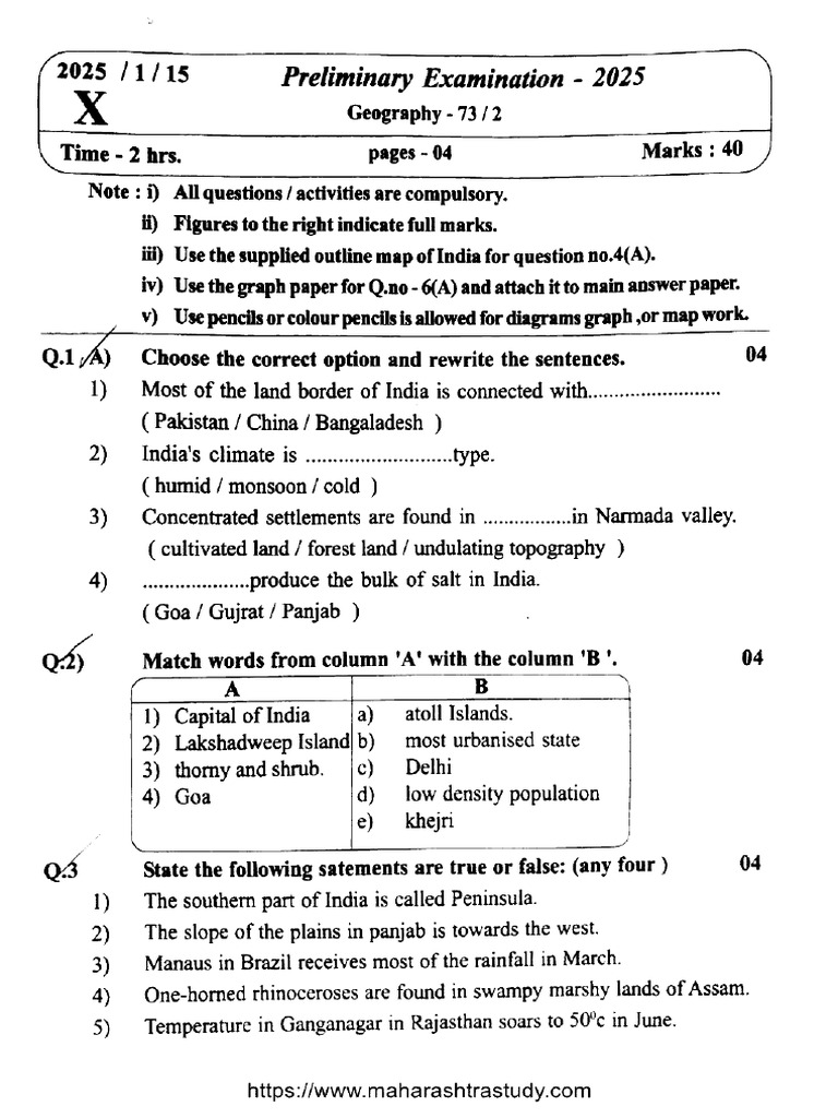 Geography Paper | PDF