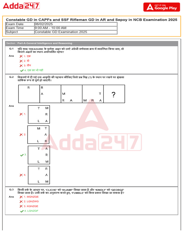 SSC GD Constable 6-2-2025 Morning Shift Paper | PDF