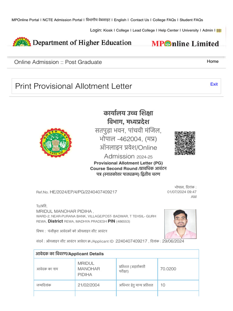 Allotment Letter Epravesh | PDF